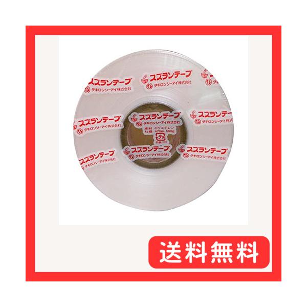 フラワーホワイト/-/RCTP-01・Color:ホワイト・パッケージ個数:1・巻数約470m（約500g）・テープ幅50mm・耐荷重約33kg・カラー白・使用用途運動会・各種スポーツの応援を彩るポンポンの素材として、エコバッグや小物などの...