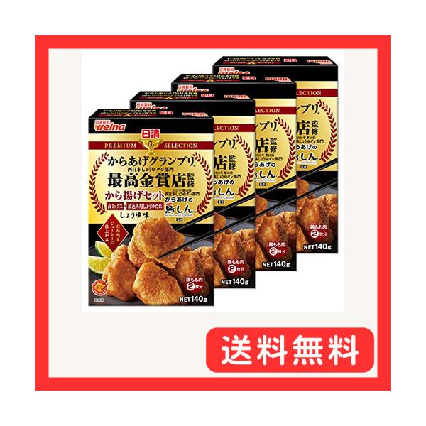 プレミアムセット-/140g/-・FlavorName:プレミアムセットPatternName:セット・パッケージ個数:4・内容量:140g×4袋・アレルギー情報:小麦・商品サイズ(高さx奥行x幅):16cm×10cm×13cm・原産国:日...