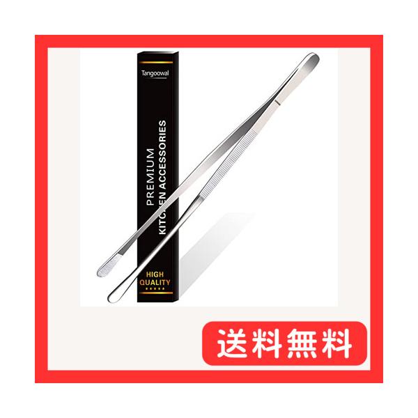 サービングトングシルバー/12-Inch Tongs/0012・Color:シルバー・パッケージ個数:1・キッチンヘルパー - 12インチの非常に長い高精度のプロフェッショナルクッキングピンセットは、キッチンをより自発的にするのに役立ちます...
