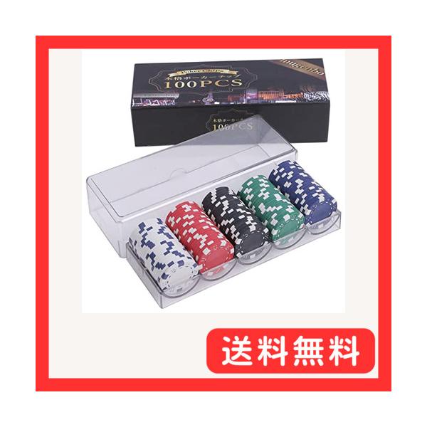 ゲームチップ/-/-・? カジノの種類  カジノチップは9種類用意しております。ポーカーチップセット500枚アルミケース付き(数字有) 、 ポーカーチップセット300枚アルミケース付き(数字有) 、 ポーカーチップセット200枚アルミケース...