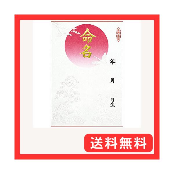 -/-/28-411・パッケージ個数:1・１冊＝３枚入り・サイズ：Ｈ３９０×Ｗ２６５ｍｍ・紙質：奉書紙（８０ｇ／ｍ２）