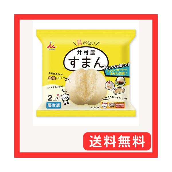 なし/-/-・1コあたり　エネルギー：182kcal・たんぱく質：3.7g・脂質：2.9g・炭水化物：35.3g・食塩相当量：0.3g