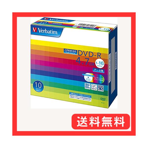 片面1層(4.7GB)ホワイトプリンタブル(CPRM対応)/10枚/DHR47JDP10V1・Size:10枚Color:ホワイトプリンタブル(CPRM対応)・パッケージ個数:1・品種:データ用 DVD-R・容量:4.7GB・1回記録用・盤...