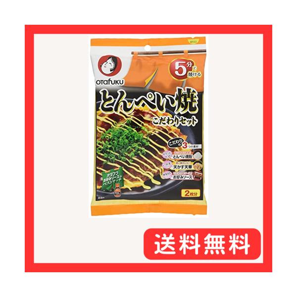 パッケージ個数:6・原材料 : とんぺい焼粉小麦粉(国内製造)、食塩、ぶどう糖、かつおエキス粉末、全卵粉/ベーキングパウダー、増粘剤(加工でんぷん、キサンタン)、調味料(アミノ酸等)、(一部に小麦、卵、乳成分、さばを含む)、お好みソース野菜...