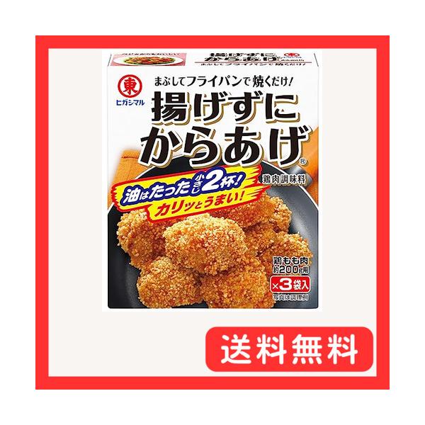 -/45グラム (x 10)/-・パッケージ個数:10・原材料:米あられ、澱粉、小麦粉、食塩、粉末醤油、こしょう、にんにく粉末、酵母エキス、チキンエキス、たん白加水分解物、パプリカ粉末、たまねぎ粉末、チリパウダー/調味料(アミノ酸等)、カラ...