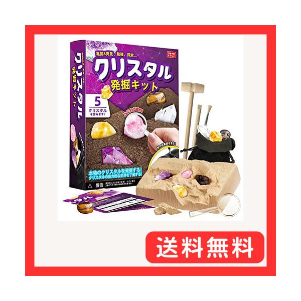 クリスタル発掘キット-/ワンサイズ/-・Style:クリスタル発掘キット・XXTOYS クリスタル発掘キット：ブロック（5つの宝石を込み）、発掘ツールと説明書を含みます。提供するツールでブロックを掘って、宝石を掘り出したら、拡大鏡を取って、...