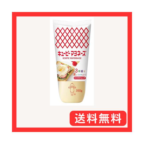 -/350グラム (x 4)/55225・PatternName:350g×4本・パッケージ個数:4・内容量:350g×4本・原材料:食用植物油脂(大豆を含む)、卵黄、醸造酢(りんごを含む)、食塩、調味料(アミノ酸)、香辛料、香辛料抽出物・...