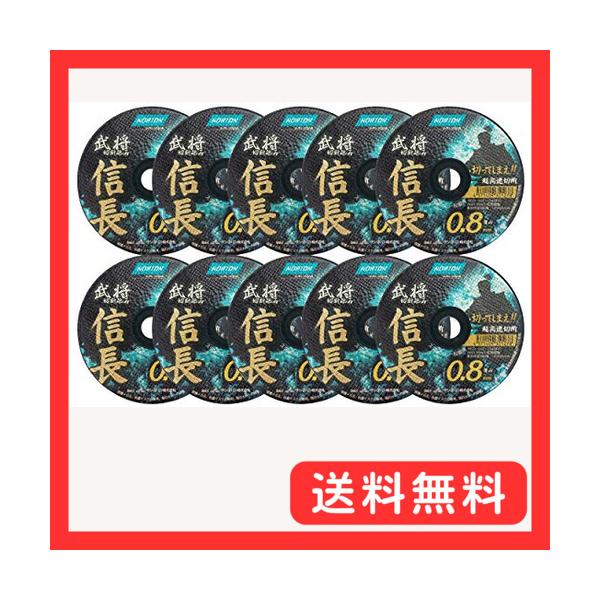 10枚10枚組/105×0.8mm/105×0.8mm・Size:105×0.8mmStyle:10枚・外径:105mm・厚み:0.8mm・内径:15mm・砥材粒硬度:BF41・A60X・最高使用回転数:14500m/min