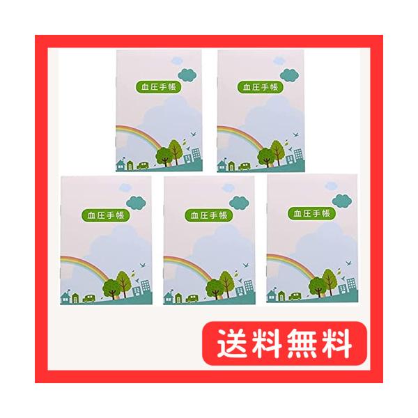 パッケージ個数:1・こちらの商品は5冊で1セットになっています。・数値のみを記入するとてもシンプルな「血圧手帳」です。・サイズ：横105mm×縦148mm（A6サイズ）・1冊あたり1週間1ページ、30週分の血圧を記録することが出来ます。・1...