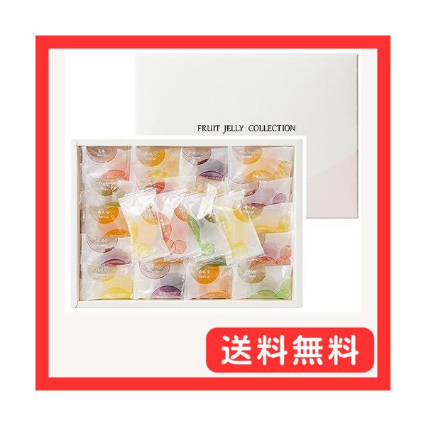 内容量　フルーツゼリー15種類44個入り・あんず・パイン・バナナ・りんご・もも・青うめ・赤うめ（しそ入り）・グレープフルーツ・ぶどう・マスカット・オレンジ・いちご・プルーン・レモン・ラズベリー・特定原材料等（28品目）：オレンジ、もも、りん...