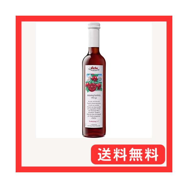 -/500ミリリットル (x 1)/9001432038822・FlavorName:2グレナデン(ザクロ)・パッケージ個数:1・内容量:500ml・カロリー:100ml当たり 熱量301Kcal・原材料:砂糖、ザクロ果汁、濃縮ザクロ果汁、...