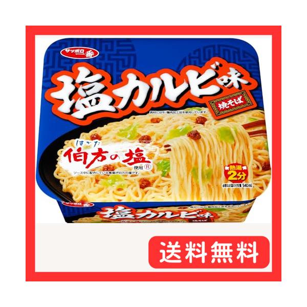-/109グラム (x 12)/017554・Size:109グラム (x 12)・パッケージ個数:1・内容量:110g×12個・商品サイズ(高さ×奥行×幅):362mm×484mm×132mm・原材料:油揚げめん(小麦粉(国内製造)、植物...