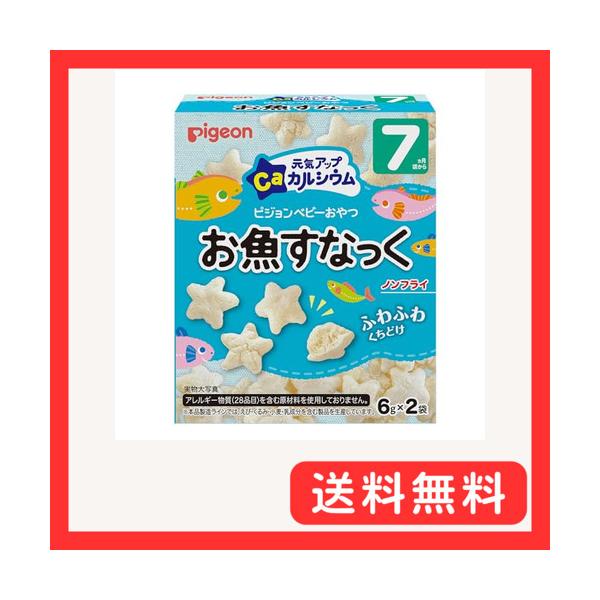 -/6g×2袋/1022631・パッケージ個数:1・商品サイズ(高さx奥行x幅):130mm×45mm×108mm・原材料:うるち米(国産)、いわし粉末、食塩、食用油脂/炭酸カルシウム