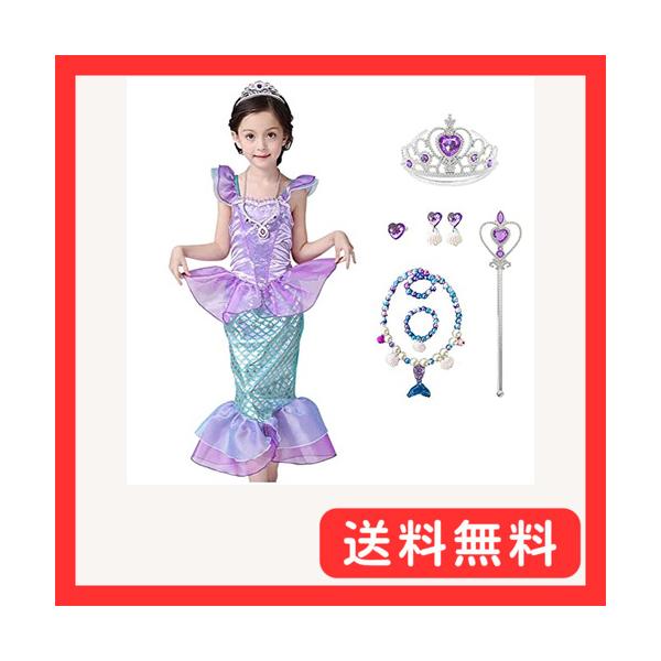 NT5092マーメイドA/120/NT5092・Size:120Color:マーメイドA・憧れのプリンセスになれるとっても可愛いドレスコスチューム豪華８点セット・お誕生日ギフトや記念日撮影・テーマパークへのお出かけ・発表会・ごっこ遊びなどに...