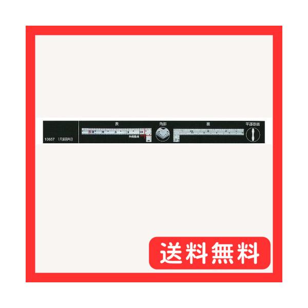 裏面角目シルバー/1尺/10657・Style:裏面角目Size:1尺Color:シルバー・パッケージ個数:1・製品サイズ(mm):323mm×161.5mm×1.4mm　製品重量(g):56g　パッケージサイズ(mm):340mm×185...