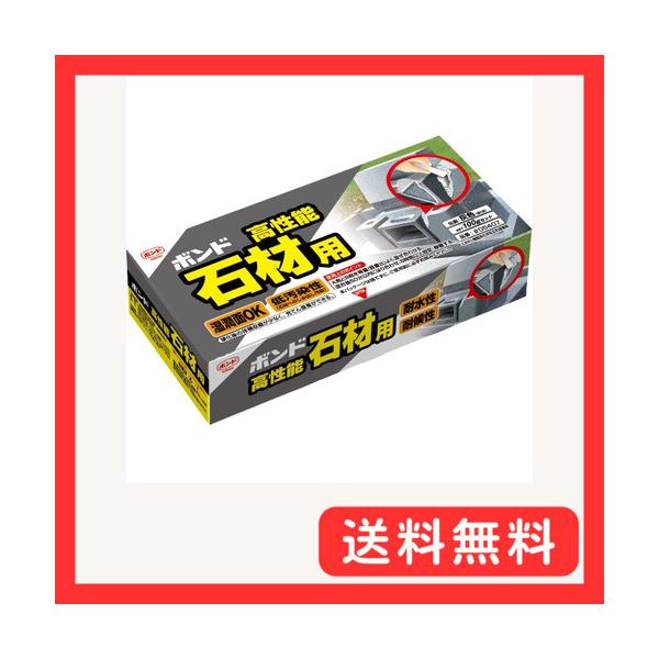 a_1セット灰色/100g/#05407・Style:a_1セット・パッケージ個数:1・個装形態:箱・性状:エポキシ樹脂系・標準使用量(塗布量):500~800g/m2・2液混合型、低汚染性、湿潤面OK、耐水性、耐候性・石材・墓石など各種石...