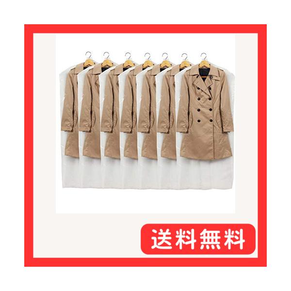 1個Basic衣類カバー/コート・ワンピース用/10748・パッケージ個数:1・サイズ/約60×135cm・本体重量:約25g・素材・材質:不織布/ポリプロピレン、フィルム/ポリプロピレン・生産国:日本