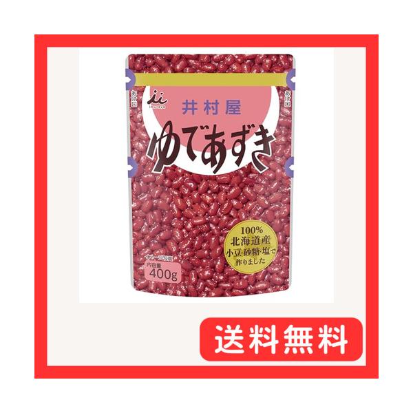 パッケージ個数:1・ゆであずき