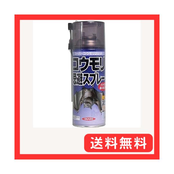 -/420ミリリットル (x 1)/-・パッケージ個数:1・・屋根裏などに生息したコウモリを強力ハッカ臭で追い出します。・・強力ノズルにより、効率よく遠くまで薬剤が届きます。・・は約3〜6時間持続します（生息状況・使用環境により異なります）...