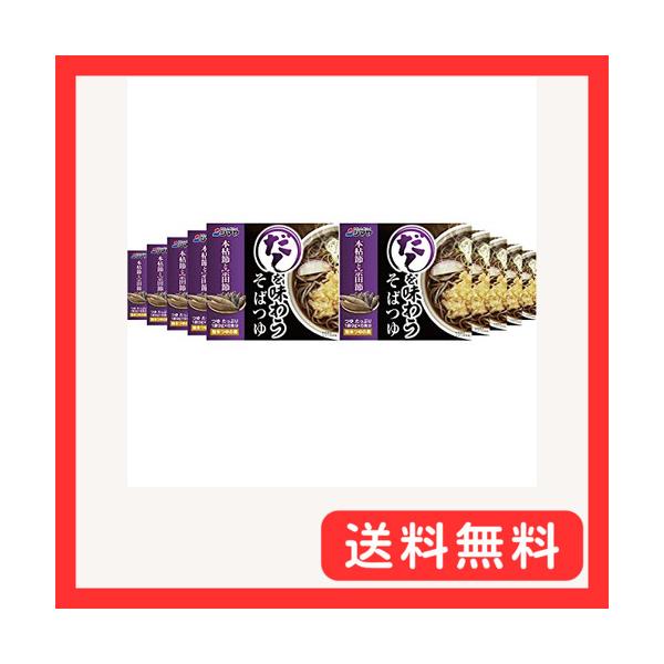 -/54グラム (x 10)/-・パッケージ個数:10・原材料:食塩、粉末醤油、砂糖、かつおぶし粉末、そうだかつおぶし粉末、さばぶし粉末、こんぶ粉末、酵母エキス、でん粉 / 調味料(アミノ酸等)、カラメル色素、(一部に小麦・さば・大豆を含む...