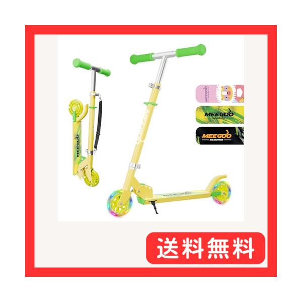黄色/-/-・Color:黄色・安全でクールなタイヤMEE GOO 2輪キックスクーターには、動きを感知すると点灯し、乗車後は消灯するモーションセンサー付きの大型120mm LEDホイールが装備されています。また、ABEC-7の高品質タイヤ...