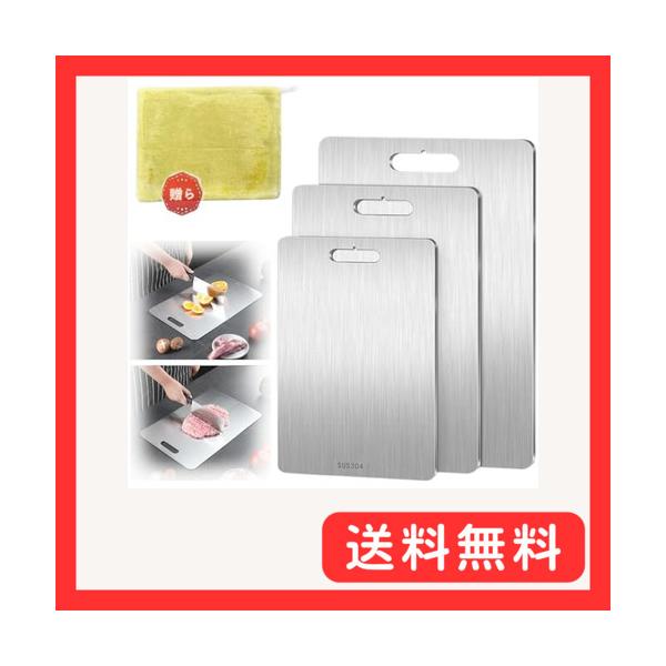 シルバー/34x23cm/-・Size:34x23cm・キッチン用チタンまな板従来のプラスチックや木製のまな板と比較して、当社のキッチンまな板は完全にアップグレードされ、改良されています。当社のチタンまな板は、まな板の一般的な欠陥を取り除き...