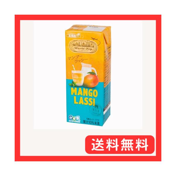 -/200ml×24本/-・FlavorName:マンゴーラッシー・原材料:マンゴー果汁（メキシコ製造）、果糖ぶどう糖液糖、乳製品、砂糖／酸味料、安定剤（ペクチン）、香料、甘味料（アスパルテーム・L-フェニルアラニン化合物、アセスルファムカ...