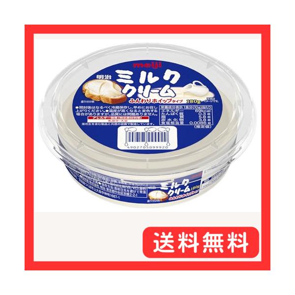 -/-/4974062089999・PatternName:ミルク・原材料:植物油脂（国内製造）、砂糖、全粉乳、デキストリン、乳糖、ココアバター、練乳パウダー、脱脂粉乳／乳化剤（大豆由来）、酸化防止剤（V.E、V.C）、香料・商品サイズ(高...