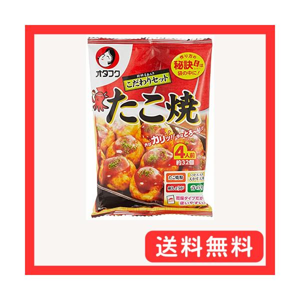 -/171グラム (x 2)/-・パッケージ個数:2・原材料:たこ焼ミックス粉小麦粉、食塩、ぶどう糖、でんぷん、 麦芽糖、粉末しょうゆ、植物油脂、昆布エキス粉末、かつ お節粉末、卵白粉、加工でんぷん、ベーキングパウダー、調味料(アミノ酸等)...