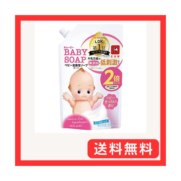 -/700ミリリットル (x 1)/-・ScentName:ベビーせっけんSize:700ミリリットル (x 1)・パッケージ個数:1・内容量:700ml(詰替用2回分)・原産国:日本・スクワラン&amp;シアバター(皮ふ保護成分)配合・敏...