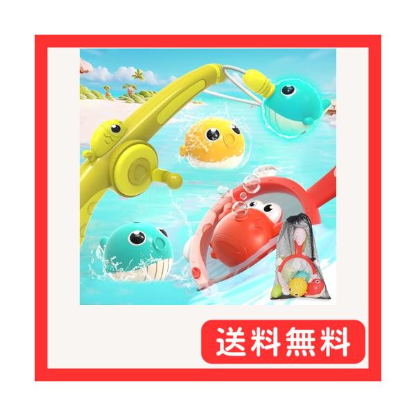 人気のお風呂おもちゃセット釣り竿1本、釣り網1本、フグ1個、クジラ2個、カニ1個。・面白い釣りゲーム各魚には磁石の口があります。子供たちは回転する釣り竿を使って、フグ、クジラ、カニに釣り糸を調節できます。魚を捕まえると、魚が自動的に光ります...