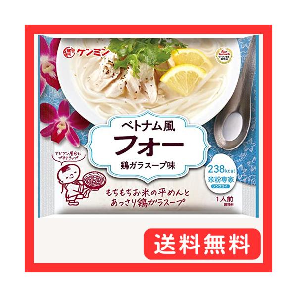 ベトナム風フォー-/68.9グラム (x 10)/-・パッケージ個数:10・内容量:68.9g×10個・原材料:めん(米、ばれいしょでん粉) 粉末スープデキストリン、食塩、魚醤、チキンエキス、コリアンダー、たまねぎ、にんにく、こしょう、唐辛...