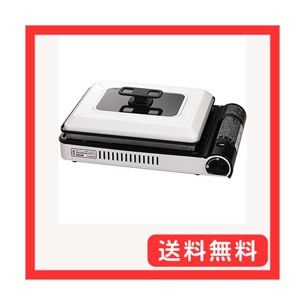 ホワイト＆ブラック/-/CB-GHP-A・パッケージ個数:1・カセットボンベが燃料の直火式ホットプレート。コードレスで使う場所を選びません。／直火式2.1kWの強い加熱能力。火加減調整がクイックレスポンスで美味しく調理します。／中が見えるガ...