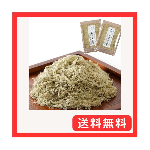 -/52g×2袋/-・Size:52g×2袋・安心、安全の国内産１００％