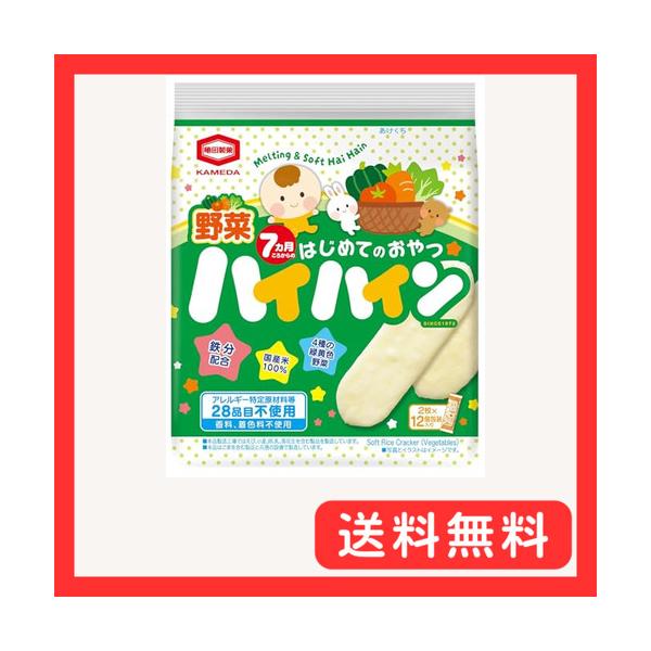 -/-/TS0417-B700ML-M35・パッケージ個数:1・4種の緑黄色野菜(かぼちゃ、ほうれんそう、トマト、にんじん)を練り込みました。 鉄分配合。 アレルギー特定原材料等28品目、香料、着色料、保存料不使用で仕上げ、赤ちゃんのはじめ...
