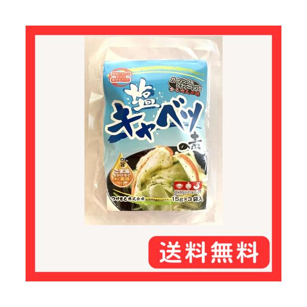 パッケージ個数:5・原材料:食塩、砂糖、ぶどう糖、ポークパウダー(豚肉、大豆、鶏肉を含む)、デキストリン、黒胡椒、ガーリック、オニオン、生姜、粉末醸造酢、酵母エキス、カレーパウダー/調味料(アミノ酸等)、増粘剤(キサンタン)、酸化防止剤(ロ...