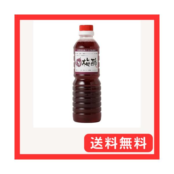 FlavorName:しそ・??原材料赤しそ(国産)、梅酢、食塩　内容量500ml 塩分濃度約20%・??梅酢とは、梅の実を塩漬けにした際にでるエキスのことです。梅に含まれるクエン酸やポリフェノールが溶け出したもので、様々なものに使用できま...