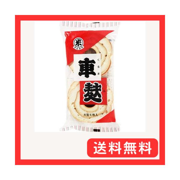 -/1袋/-・Size:1袋・パッケージ個数:1・膨張剤や改良剤を一切使用せず、元気なグルテンが持つ自然な膨張力だけで焼き上げた、小麦本来の力を活かした製品です。 添加物に頼らず仕上げているため、素材のやさしい風味が引き立ち、さまざまな料理...