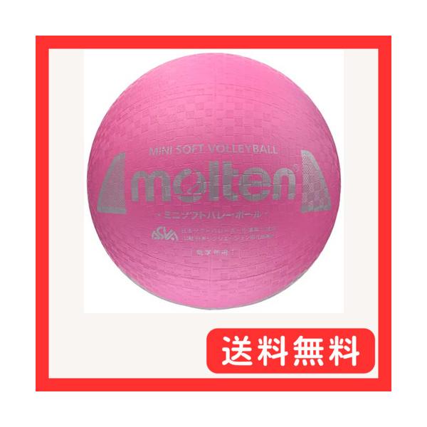 P ピンク/-/S2Y1200-P・Color:P ピンク・パッケージ個数:1・小学校 中・低学年用・円周63~65cm・重さ:145~155g・突き抜け防止バルブ・専用メジャー付き