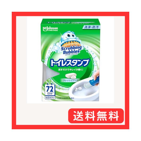 クリア/本体/365115・Size:本体・パッケージ個数:1・水を流すたびにピカピカにするトイレ洗剤・便器にスタンプするだけで簡単に洗浄、防汚・トイレタンクの有無に関係なく、ご利用いただけます・濃縮ジェルから洗浄・防汚成分が溶け出して、水...