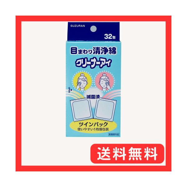 -/32個 (x 1)/4973560073752・パッケージ個数:1・(b)内容量 :(/b) 32包・(b)商品サイズ (幅X奥行X高さ) :(/b) 145mm×70mm×43mm