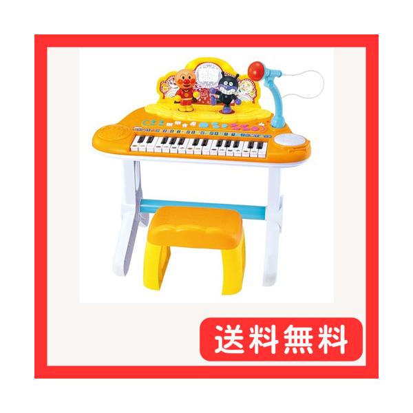 イエロー/-/182786・機能盛りだくさんでいっぱい遊べる、長く使えるキーボード・演奏に合わせてアンパンマンとばいきんまんがダンスキラキラピカピカ光るイルミネーションボードは絵柄と色が変わります。・「光ナビレッスン」と「ドレミレッスン」モ...