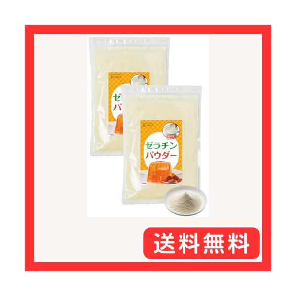 -/2個セット/-・Size:2個セット・?コラーゲン由来 ゼラチン100％ふやかす手間なし無添加・無脂肪の簡単便利なゼラチンパウダーです。・?管理栄養士監修粉ゼラチンは、タンパク質の一種であるコラーゲンを主成分として、料理やお菓子作りに活...