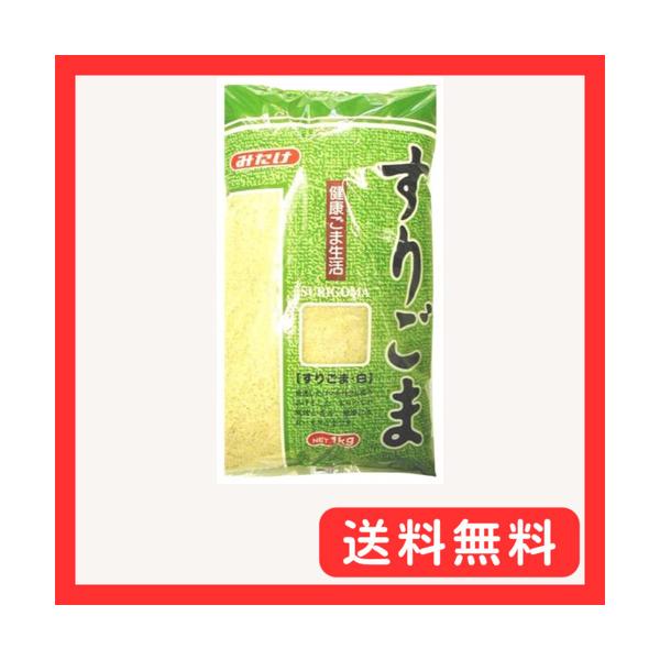 すりごま(白)-/1キログラム (x 1)/-・Size:1キログラム (x 1)Style:すりごま(白)・パッケージ個数:1・内容量:1kg・カロリー:-・原材料:白ごま(パラグアイまたはグァテマラ等)・商品サイズ(幅×奥行×高さ):1...