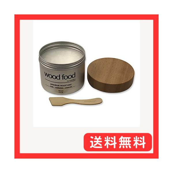 ホワイト/200ml/WFOOD8OZ・パッケージ個数:1・? woodfoodワックスは、無塗装木製や竹製家具・床・まな板・食器・子供のおもちゃなどのメンテナンスやお手入れのために、丹念に配合されています。・? woodfoodワックスは...
