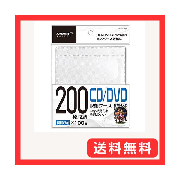 -/-/HD-FCD100R・規格 両面不織布・材質 ポリプロピレン・カラー ホワイト・サイズ 126x145mm・備考 CD/DVD　片面収納用（ケース1枚に対し、CD/DVD2枚収納）