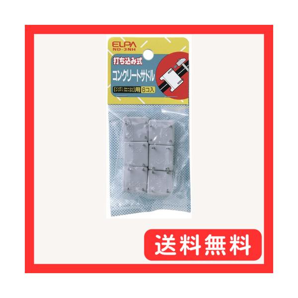 -/-/ND-3NH・パッケージ個数:1