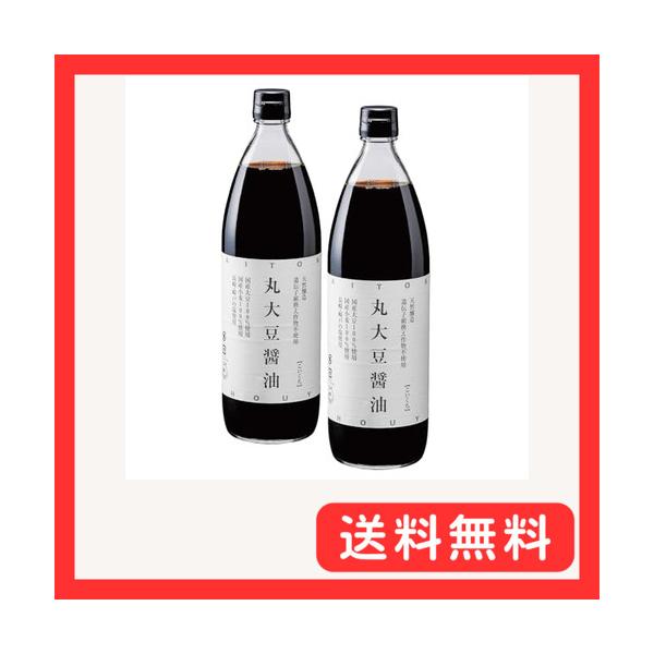 -/900ミリリットル（×2）/-・FlavorName:しょうゆSize:900ミリリットル（×2）・内容量：900ml×2本・原材料：大豆（国産）、小麦（国産）、食塩（国産）・ブランド名：大徳醤油・原材料について：使用する原材料全てを厳...