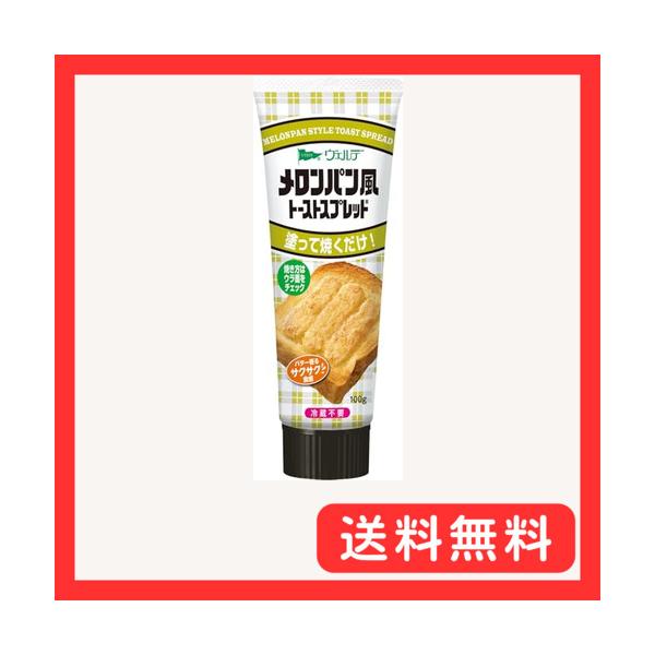 -/4個/-・FlavorName:メロンパン風Size:4個・植物油脂(国内製造)、乳糖、砂糖、ぶどう糖、パン粉、食用精製加工油脂、乳等を主要原料とする食品、乾燥卵黄、アーモンド、バター/乳化剤、香料、(一部に卵・乳成分・小麦・アーモンド...