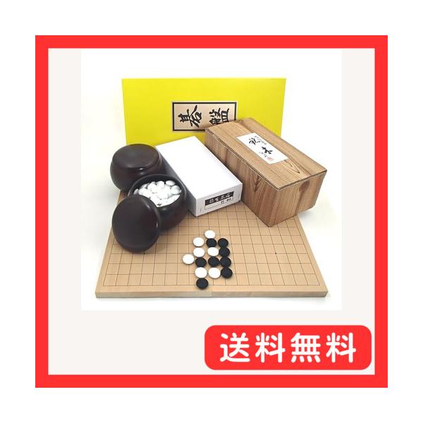 ブラック ホワイト/-/8400・碁盤の厚さも十分でガラス碁石も打ちごたえのある厚さ（約9mm)と人気の落ち着いた木目調のプラスチック銘木碁笥の囲碁盤セット。 有段者にも囲碁を始める方にも最適新桂7号折碁盤は厚さ７分(約20mm)です。　 ...